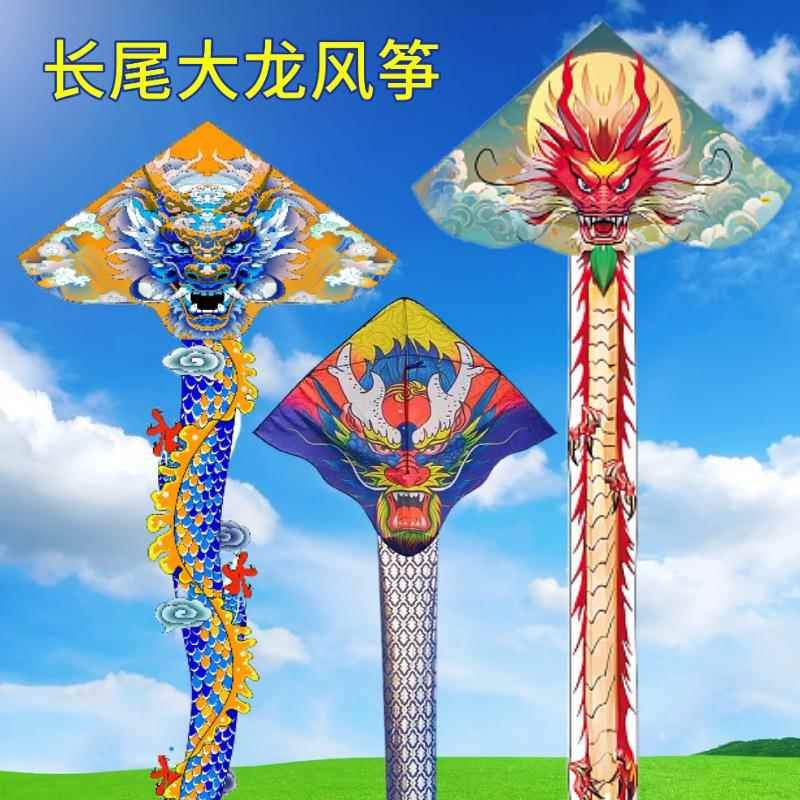 潍坊新款国潮大龙风筝 大型成人高档风筝 专业级户外玩具厂家