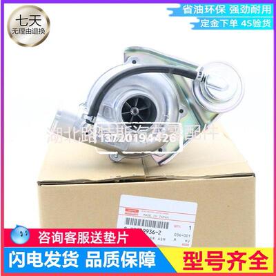 适用挖掘机配五十铃4LE2发动机RHF3 8981899362 涡轮增压器机总成