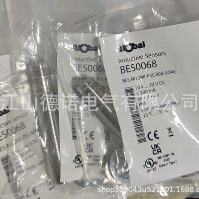 全新销售德国巴鲁夫接近开关BES M18ML-PSC12E-S04G-W01质保1年