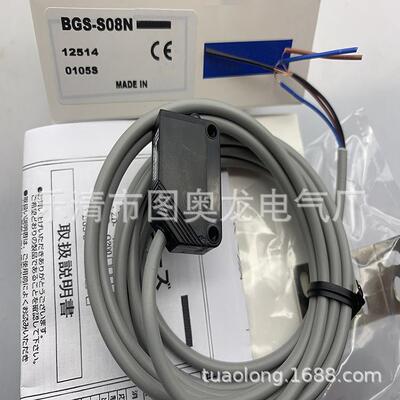 现货全新光电开关 BGS-S08N BGS-S08P质保一年