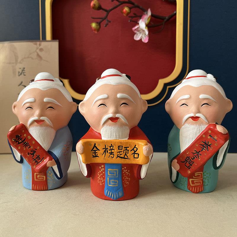 金榜题名中高考逢考必过状元学生创意泥人张泥塑桌面摆件升学礼物