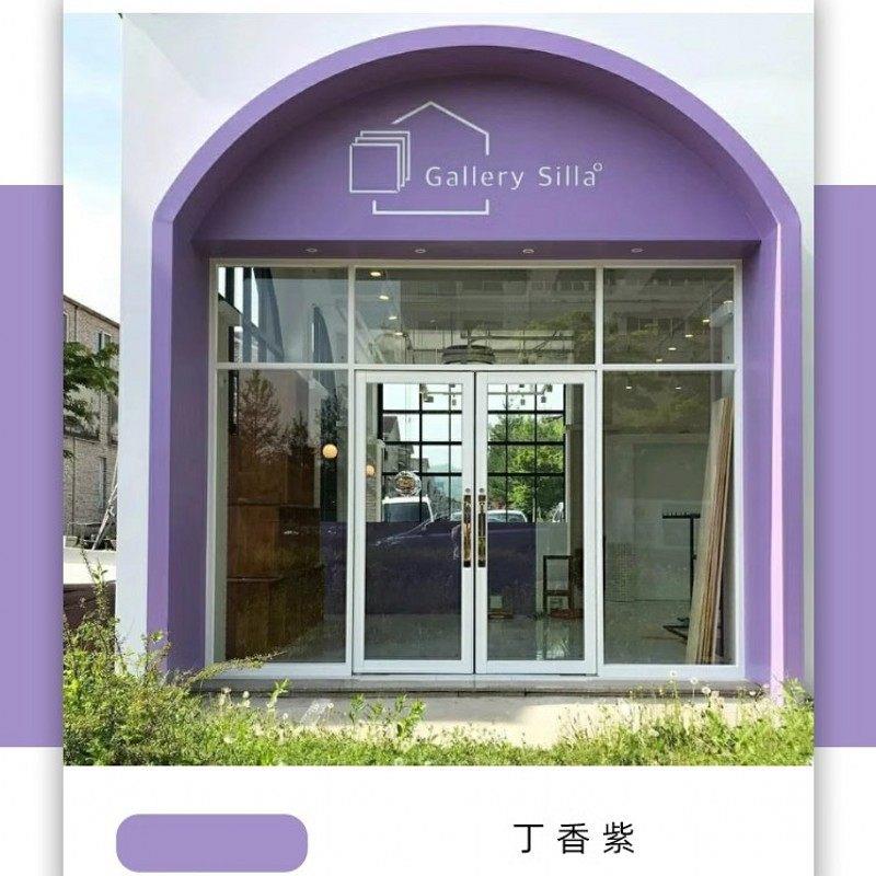 丁香紫色外墙防水耐候哑光水性乳胶漆店铺门头户外别墅住宅墙面漆