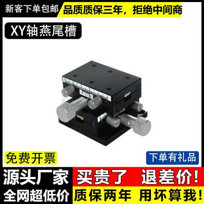 燕尾槽XY轴Z轴滑台E-EIL31 E-EIL36 E-EIL61 E-EIL66-50/60/90