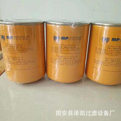 翡翠滤芯CH-070-A25-AOQS旋装液芯压滤C7H-00-A10-A液压油滤芯