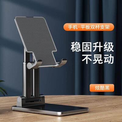 Adjustable Telescopic Cell Phone Tablet Desktop Holder Stand