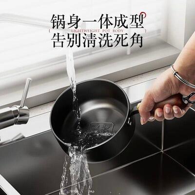 热油专用16CM小锅加厚加深煎蛋锅泼油锅平底锅烧油淋油浇油小铁锅