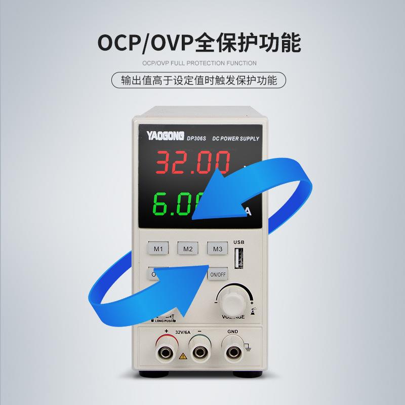 306S脑直流HKO稳压电源326A四位数显可调手电机V电维修源