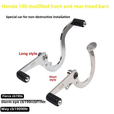 暴锋眼CB190R战鹰猛鸷190X前后踩变档杆换挡臂换挡杆鸷道TR挂挡杆