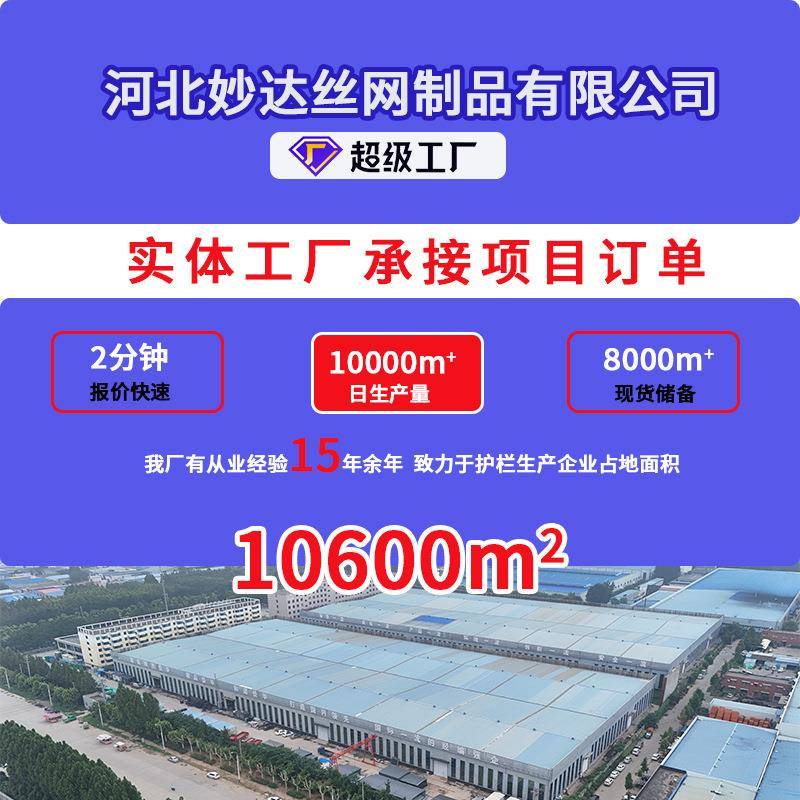 双弯锌护校栏76学防攀爬安全铁围墙工业园户外艺钢厂区加密弯头栏