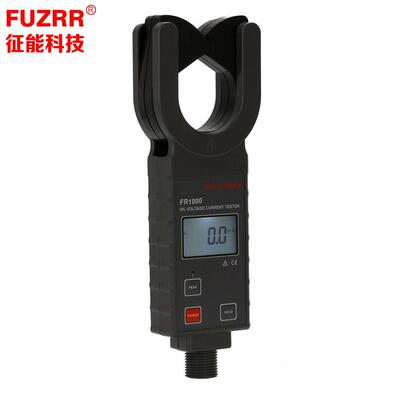 FUZRR征能科技高低压钳形电流表FR1000