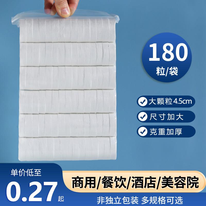 大号商用一次性压缩毛巾不织布洗脸巾饭厅香巾擦手酒店餐饮湿巾
