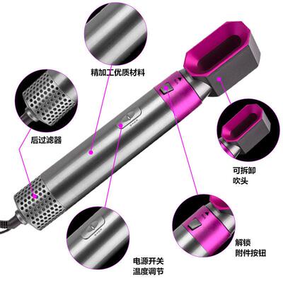5 in1 hair curler roller flat Iron styler 内扣自动卷直发棒
