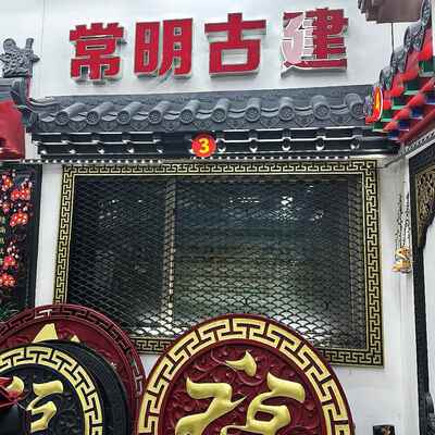 小号屋厚窗款免架特子一体瓦树脂新中式彷古簷户PIF雨搭门头墙面