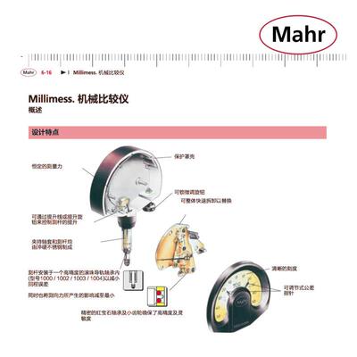 Mahr防水型机械比较仪4335005分度值0.5μm马尔公英制1002T扭簧表