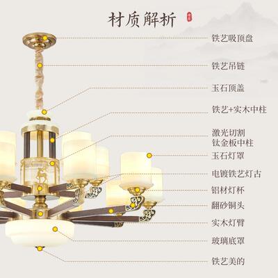 高新中式客厅吊灯式复ITA楼别大厅主灯端大气中国风实木餐墅厅卧