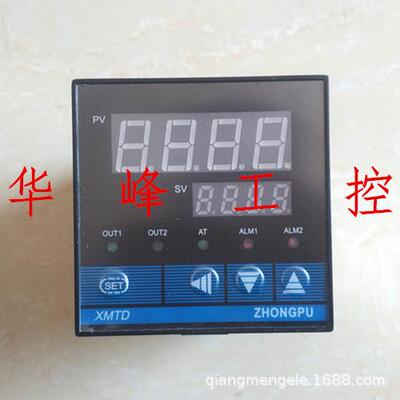 浙江浦东仪表中浦XMTD-61316181K/E型0-400度智能温度控制器