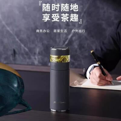 火象（Fireelephants）帝凡西保温杯HXB-BW0116350ML