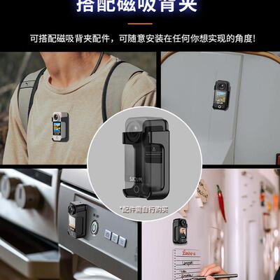 SJCAM速影C300拇指运动相机机车行车记录仪360全景4K摄像机vlog