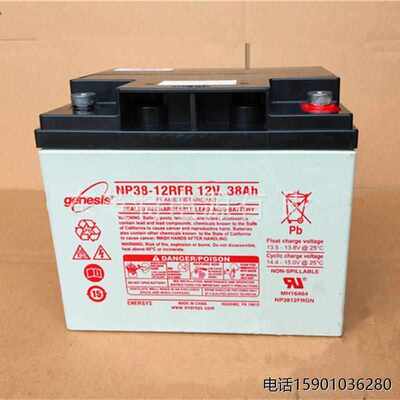 霍克12V3E8AH蓄电池8NP3-182免维护 霍克12V3AH胶体12V38AHUPS/PS
