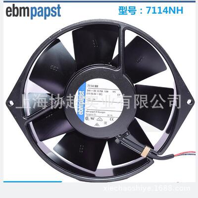 原装德国ebmpapst 7114NHU 7114NH 24V 19W 15CM全金属散热风扇