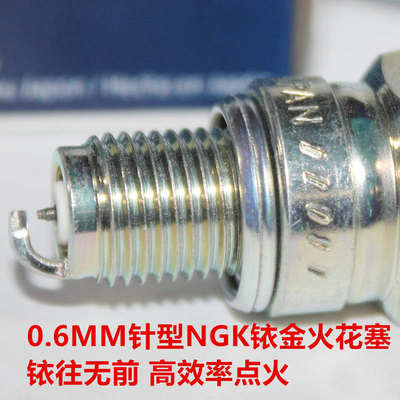 NGK铱金火花塞适用三阳 FIDDLEⅢ小钢侠GR125高手EVO RV250飞度