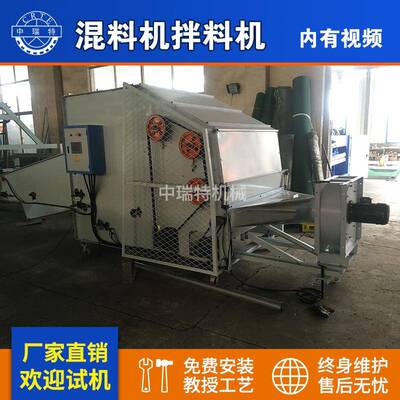 无纺设备大仓混料机棉箱 非织造布生产线混料机大仓混料 混棉箱
