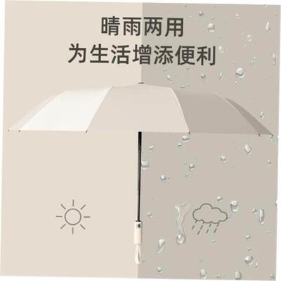 automatic rainy anti uv umbrella foldable anti storm quality