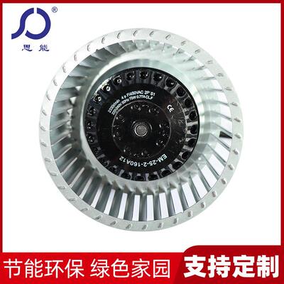 博莱德厂家供应AC18092多翼直流离心风机外转子风机变频风机