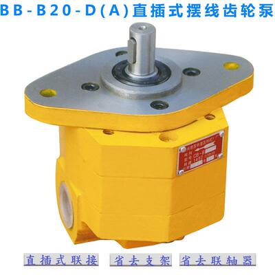 BB-B16BB-B202BB-B532-D带耳朵油锯床摆BB-B16-D线齿轮A泵转子泵
