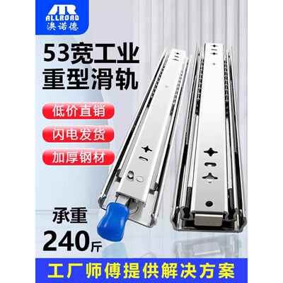 奥达德工业重型抽屉轨道滑轨承载导轨三段式伸缩轨道球滑轨