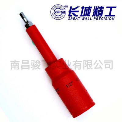 南昌1/2系列长城绝缘公制旋具套筒VDE 640305-640385