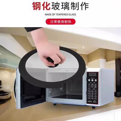 跨境户锅盖缺口胶锅盖开口硅玻外璃盖 锅可拆卸锅ARW柄密封煎奶锅