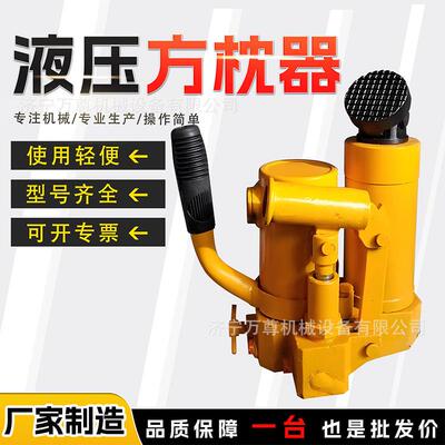 FYZ-80型液压方枕器铁路轨枕间距调整顶推效正轨偏角度手动方枕器