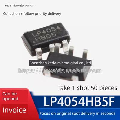 全新原装Lp4054Hb5F丝印Lp4054 Sot-23-5电源管理芯片