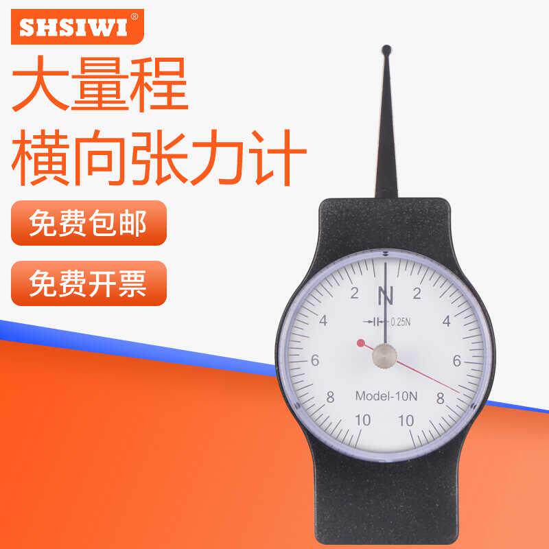 大量程张力计 横向张力计测克计 触点张力仪 弹簧测力计1KG-10N