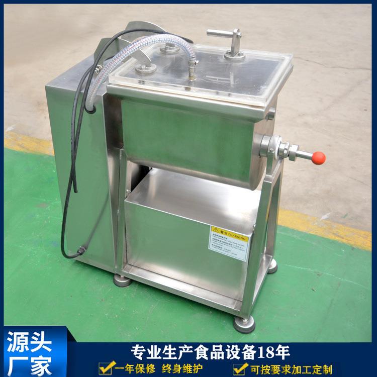 实验室用全套肉制品加工设备 真空肉馅搅拌机商用