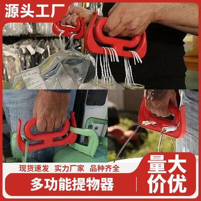 Durable Heavy-Duty Handle Rack for Bulk Grocery Bags, 5-Gall