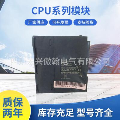 三凌CPU模块Q00UJCPUQ00UCPUQ01UQ02UQ03UDQ04UDHCPUQ03UDV