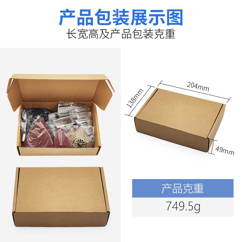 87pc混合万用宝锯片套装万用宝摆动锯片工具附件