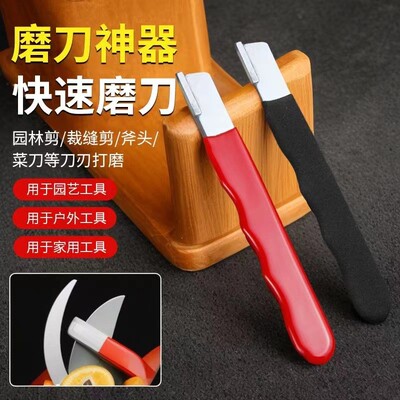 Alien-shaped blade sharpening tool, sharpening stone, househ