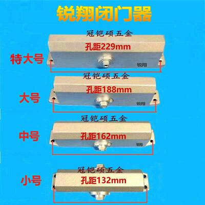 锐翔闭门器自动关门器防火门液压缓冲防盗门楼宇回弹双门闭门器