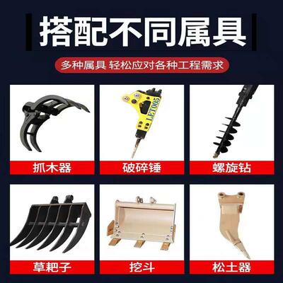 多功能两头忙挖场掘装载机体园养殖小果型DJC铲挖一机小型挖掘机