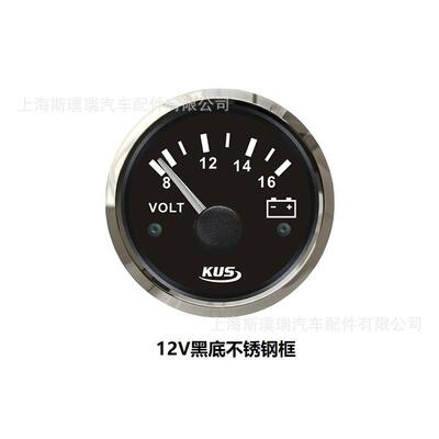 KUS 船用游艇快艇汽车房车机械卡车房车电压表电池表标准表12/24V