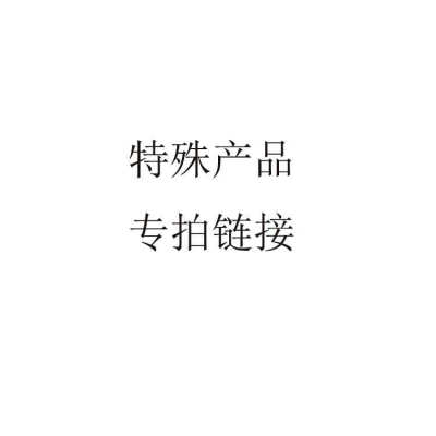 厂家直销557黑白hhfs