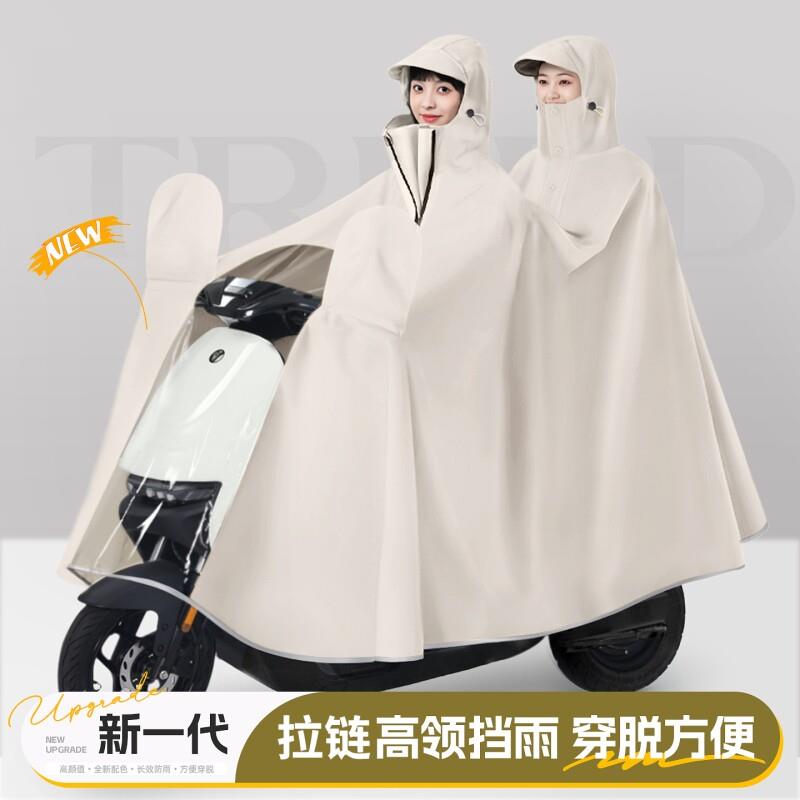 双人电动车雨衣全身母子专用长款防暴雨亲子骑行电瓶摩托加长雨披