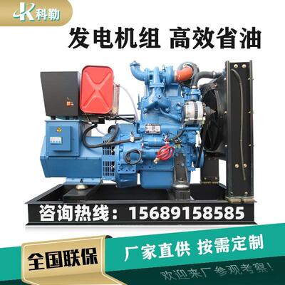 发0电机组3千瓦3三相家用无刷发HENGTONG电机组8发0V工厂直厂家售