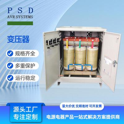 三相干式升压变压器 380V变220V升660V690V1140V隧道远距离升降压