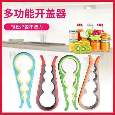 Dropshipping and wholesale for the 2023 new multifunctional