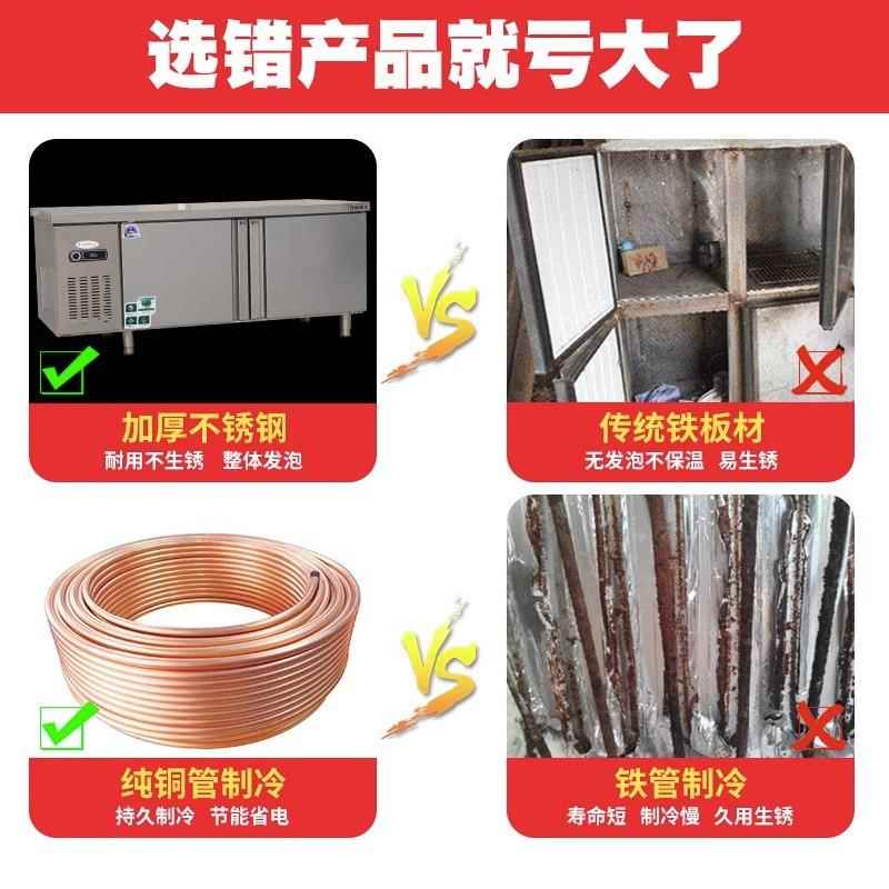 冷藏工作台商用冰箱冻保操作台制冷柜卧式冰平868冷鲜水吧台设备