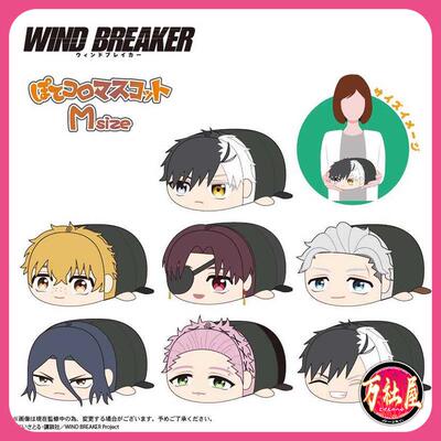 Max 防风铃 WIND BREAKER M中号趴趴毛绒玩偶 樱遥 周边
